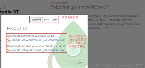 mongodb 可视化工具 robomongo 使用介绍 robomonggo csdn博客