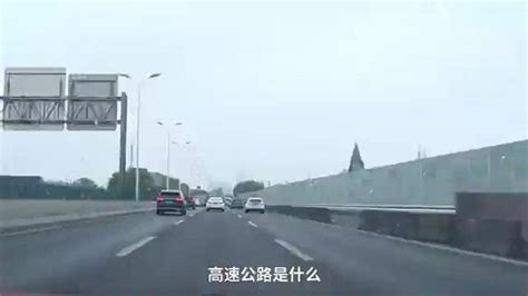 1988年10月31日，沪嘉高速公路正式通车高速公路香港新浪新闻