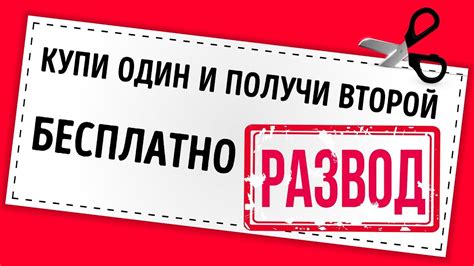 Как магазины заставляют вас покупать больше Youtube