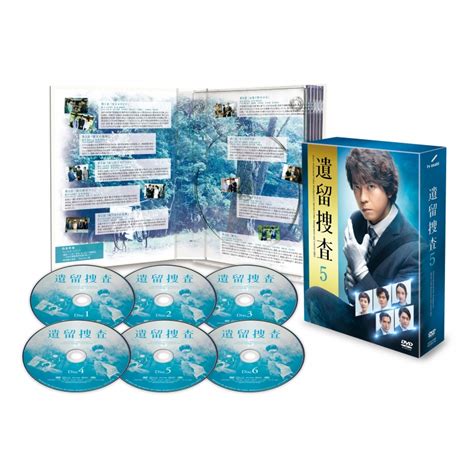 遺留捜査5 Dvd Box Hmvandbooks Online Dszs 10090