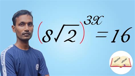 Exponential Problem Youtube