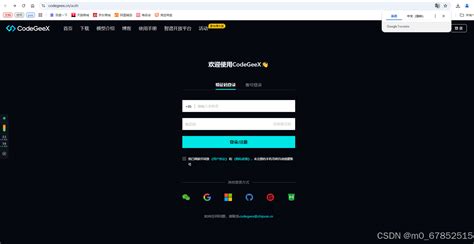 代码自动补全插件（免费）vba代码自动补全插件 Csdn博客