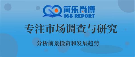 甜菊糖苷，全球市场总体规模，预计2029年达到7 4亿美元 哔哩哔哩