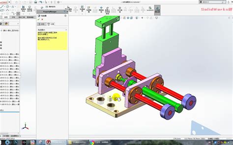 Solidworks孔位置、装饰螺纹线、带上色的装饰螺纹线 哔哩哔哩 Bilibili