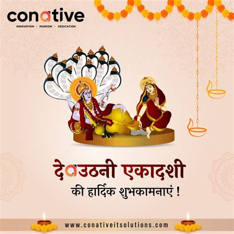 Happy Dev Uthani Ekadashi