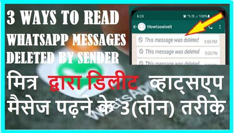 anurag choudhary on linkedin how to read deleted whatsapp messages 3 ways dxfshbrp…