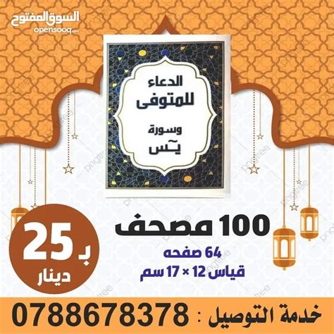 اختام فوريه سريع مستطيل دائري جيب تاريخ ختم رقم مطبعة دفاتر فواتير سند