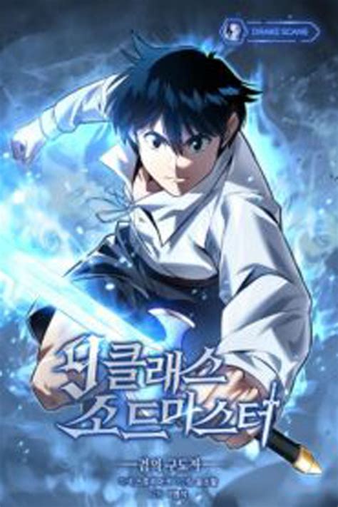 Read 9th Class Sword Master The Guardian Of The Sword Mangagg