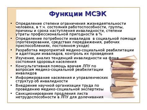 Как заполнить производственную характеристику для инвалидности образец 2019