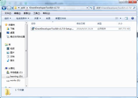 Kinect在win下的用c的使用windowskinect C 文档 Csdn博客