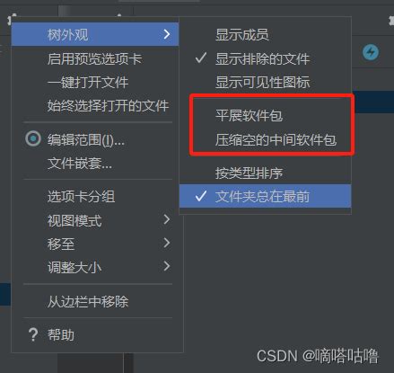 Intellij Idea Idea Csdn