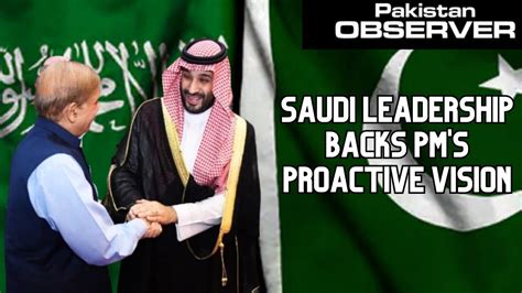 Shahbaz Sharifs Important Visit To Saudi Arabia Pakistan Observer
