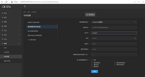 iserver服务配置信息无法存储到数据库 supermap技术问答社区