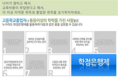 고졸이할수있는직업 고졸 자격증 추천 이유 네이버 블로그