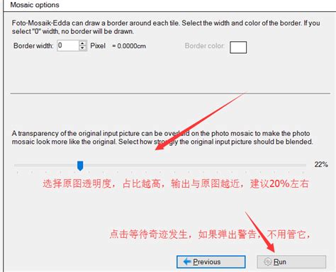 Python实现千图成像：从图片爬取到图片合成 知乎