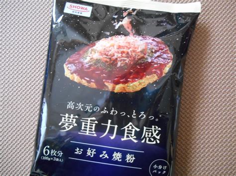 エレン on Twitter ふんわり空気を含んでいるところがこの食感を出しているのかなとても美味しかったです 軽く食べられるので