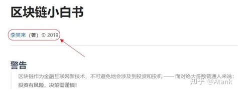 如何给自己的文章版权声明 知乎