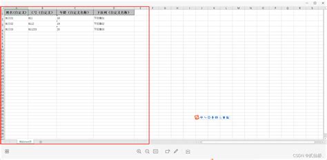 Easyexcel生成动态模板（模板支持下拉框），动态字段导出excel表格，常规字段导出excel表格easyexcel动态生成模板详解 Csdn博客