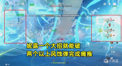 原神35深渊满星攻略，新怪物机制解读及应对，雷国永冻依旧好用 3楼猫