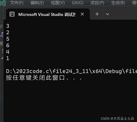 数据结构——二叉树的遍历【前序、中序、后序】 二叉树的遍历 先根 中根 后根遍历 数据结构 csdn博客