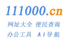 湄洲日报电子版数字报在线阅读 NEZ CN