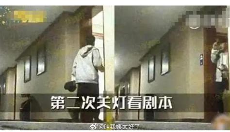 介入楊冪婚姻的女星也被劈腿 網：三人者終被三 娛樂即時 娛樂 世界新聞網