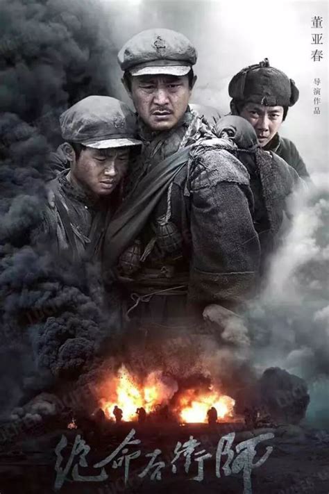 《绝命后卫师》今晚大结局，他们用生命守护信仰！澎湃号·媒体澎湃新闻 The Paper