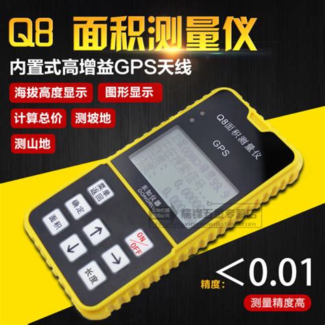 토지 면적 측정 장비 Q8 고정밀 위성 위치와 같은 동쪽 농경지 측정 장비의 Gps 에이커 측정 하오툴즈