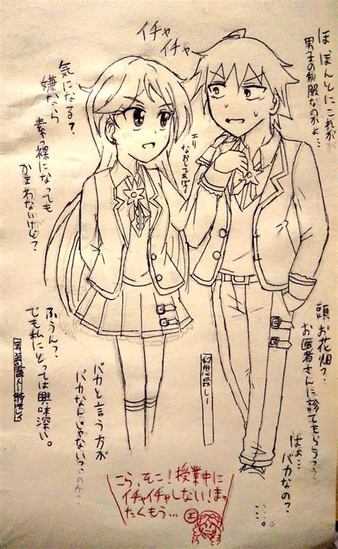 ともともの漫画