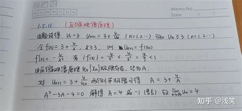 裴礼文课后题答案15 知乎