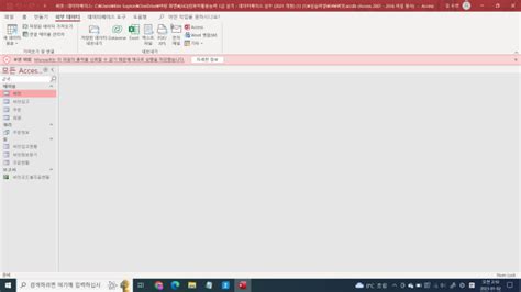 컴활 1급 실기 엑세스 매크로 사용 문제 지식in