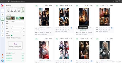 最新chatgpt网站源码，支持midjourney绘画，gpt语音对话gpt 4识图理解能力chatfile文档对话总结dall E3文生图最新chatgpt网站源码文档分析 Csdn博客