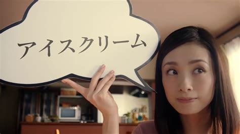 Softbank 白戶家 Cm 「對話框 冰淇淋」篇 15s 繁中 Youtube