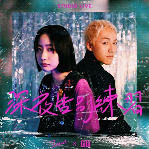 Zpecial Studio Live Flac Mp K