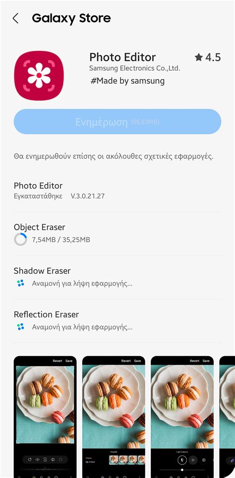The Objectshadowreflection Eraser Arrived Rgalaxynote10