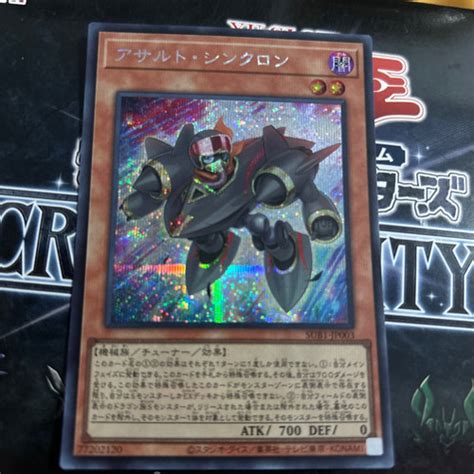 Jual Assault Synchron Sub1 Jp003 Yugioh Ocg Jp Sr Kab Tulungagung