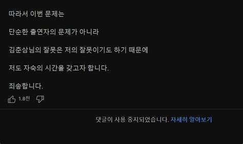 유튜버 영상 도용 문제에서 주피디 구 신사임당 의 책임이 결코 가벼울 수 없는 이유 MLBPARK