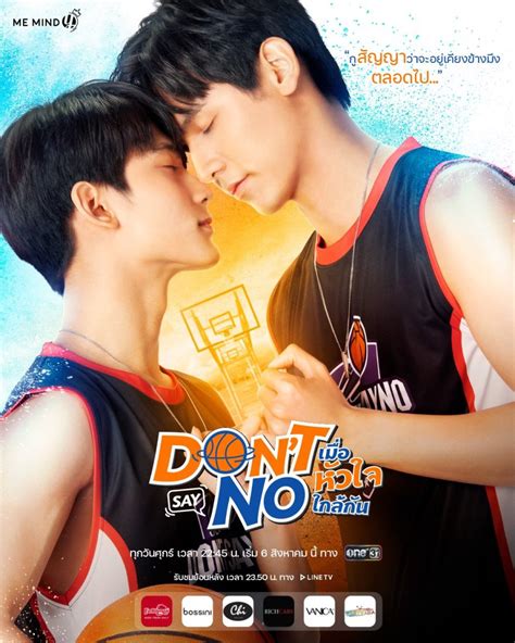 Don T Say No The Series Sinopsis Dan Review Diani Opiari