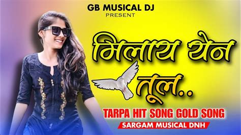 ️🔥milay Yen Tul 🥀 New Tarpa Music Latest Tarpa 🎵🔥 Sargam Musical Dnh
