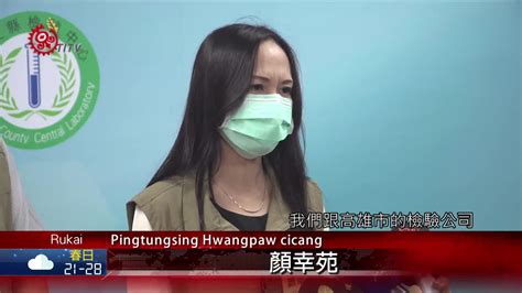縣府耗資300萬建置異味測定室 盼提升環境品質 原住民族文化事業基金會
