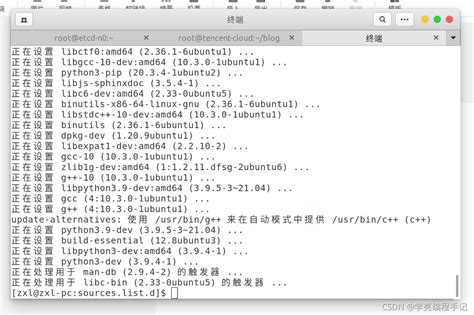 Linux截图快捷键