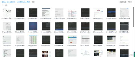 爬虫python入门 爬虫python入门百度网盘mob6454cc620c34的技术博客51cto博客
