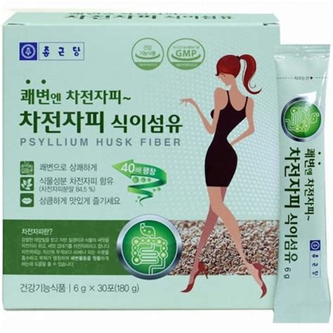 종근당 차전자피 식이섬유 효능 부작용 후기 2023 필라이즈