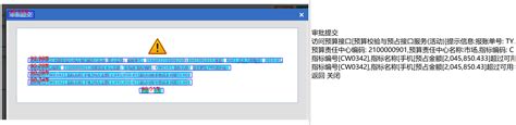 Github Qiaolingchen Ocr Web Pytorch