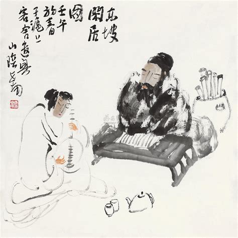 李世南 东坡闲居图 镜心第20期精品拍卖会北京保利拍品价格图片拍卖专场拍卖会预展拍卖会结果卓克拍卖频道