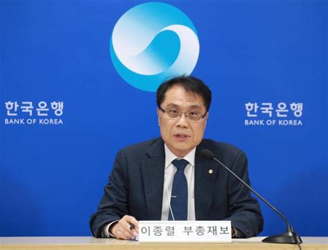 금안보고서 한은 정치 불확실성에도 금융 건전성 강건고환율 영향 제한적 아주경제