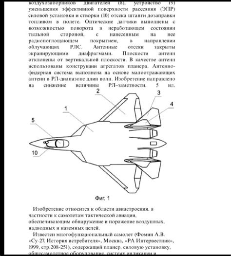 Breadbug Figurine R Pikmin