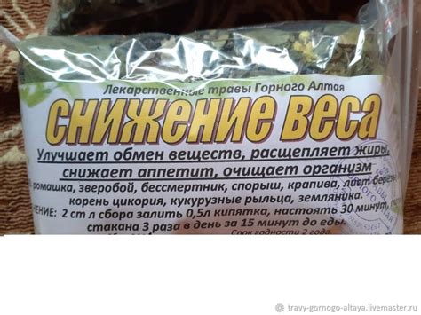 Наборы чая и кофе: Снижение веса 100 грамм в интернет-магазине на ...