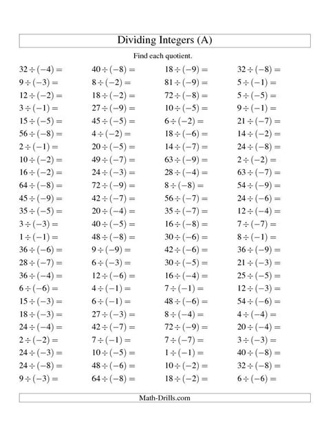 multiplication and division integer worksheet