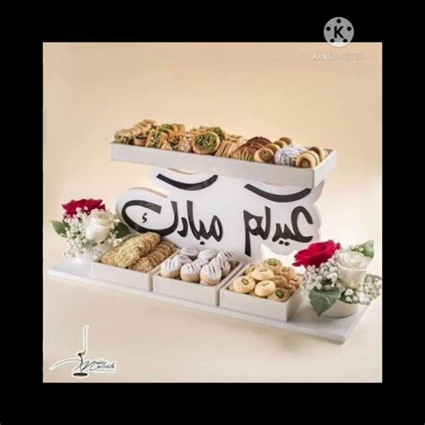 🌹عيدكم مبارك 🌹 Follow Foryou Rabab رباب كمال Youtube